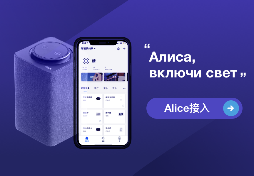 Tuya Value Added Service