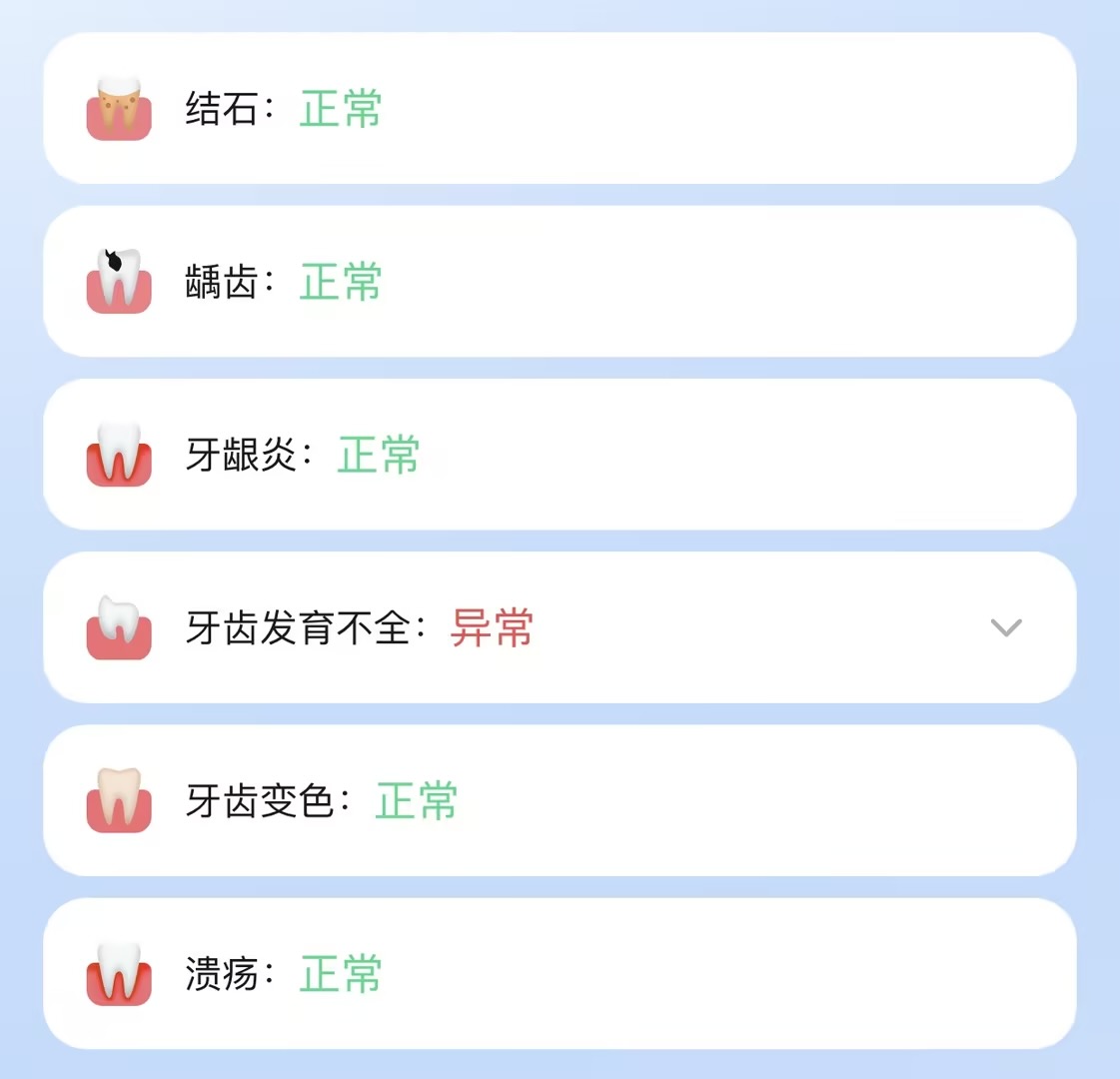 主体突出视频